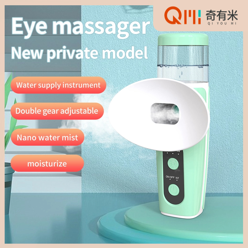 New hot compress eye moistening device（Handheld Nano Eye Protection ...