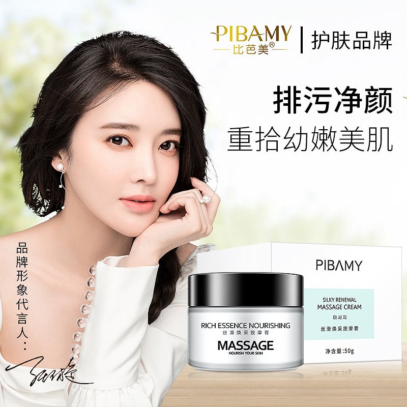 PIBAMY Skin Bleaching Cream 50g Whitening Cream For Underarm Knee Leg ...