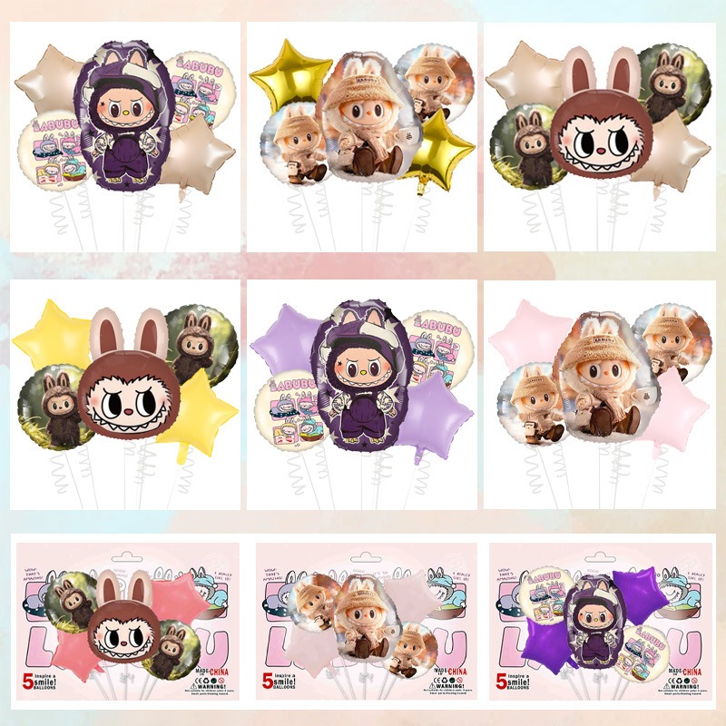 Labubu Aluminum Film Balloon Set Children Birthday Party Decoration ...