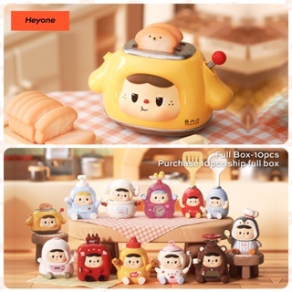 Heyone BAOBAO BAOBAO's Small Kitchen Mystery Box Blind Box Action Cute ...