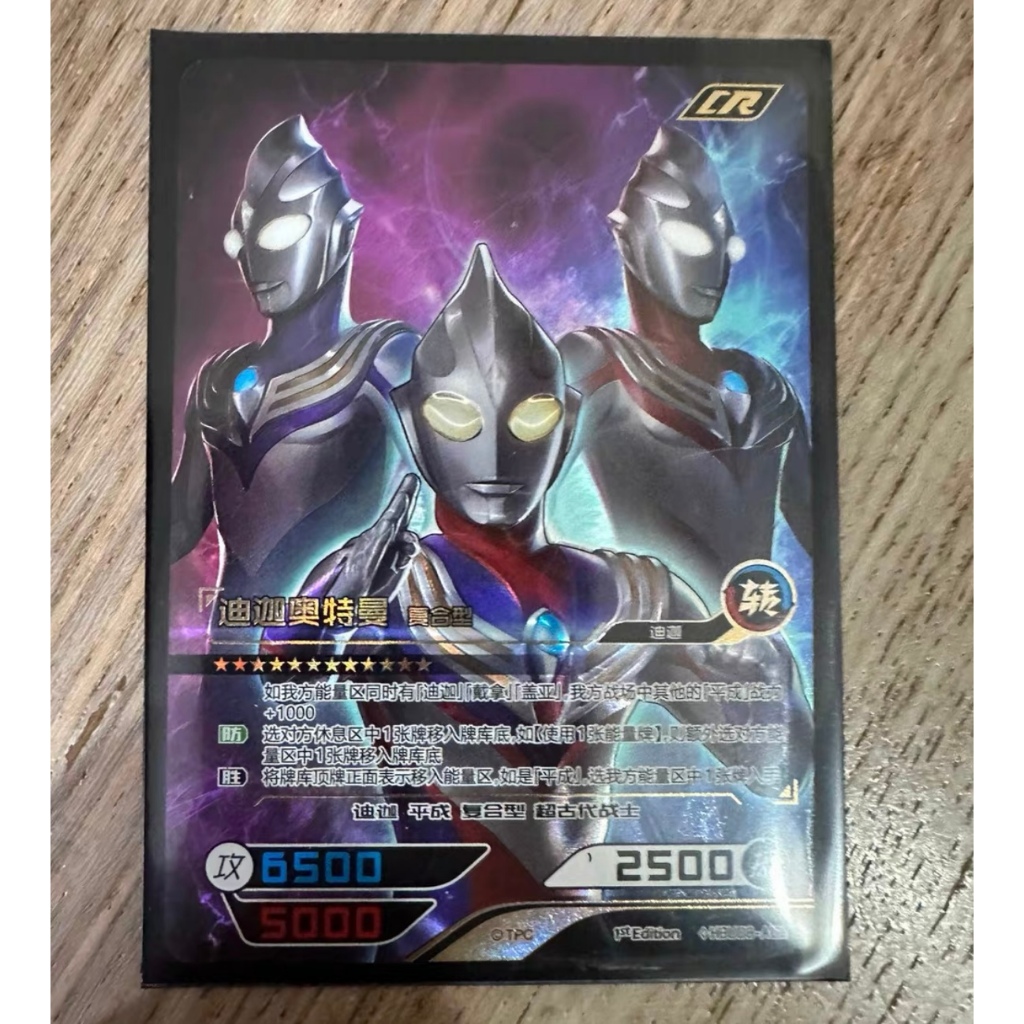 KKangT Genuine Kayou Ultraman Cards Hero Battle Vol.8 HBU08-A02 ...