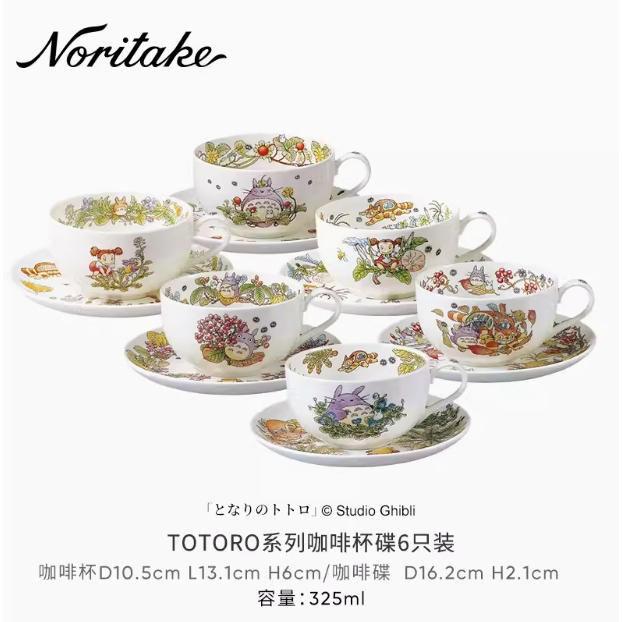 Noritake Zewu TOTORO My Neighbor TOTORO Special Collection Series Hayao ...