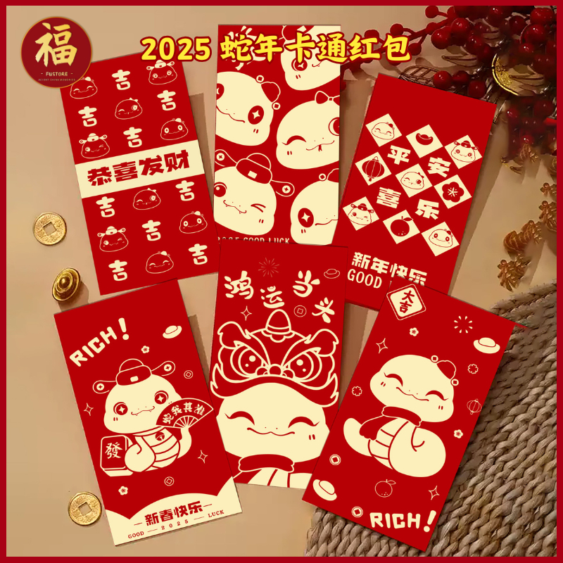 Happy New Year Red Packet 2025 Year Of Snake ANGPAO Chinese New Year ...