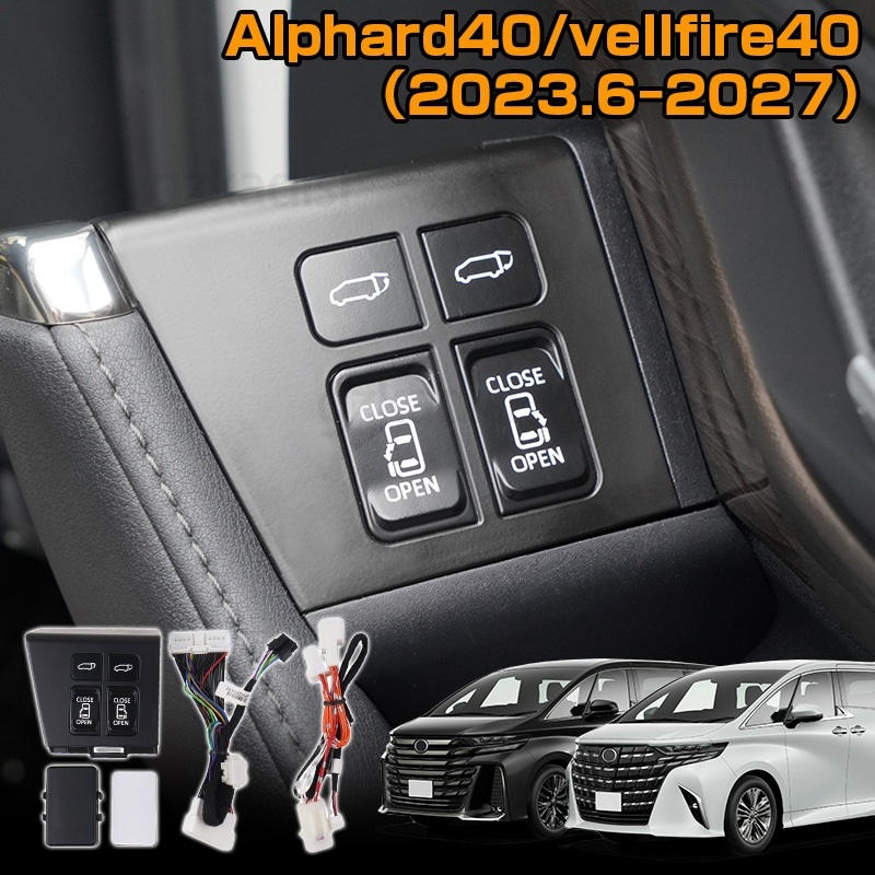 1pcs Alphard 40 vellfire 40 (2023.6-2027) driver's door control panel ...