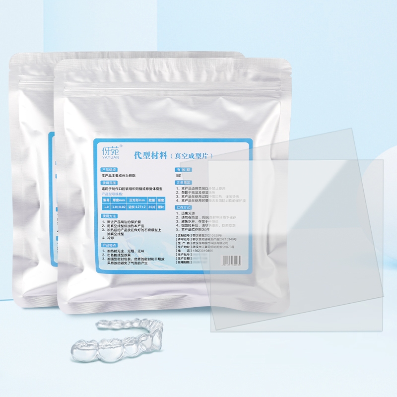 Dental Lab Splint Retainer Sheet Hard/Soft Thermoforming Material ...