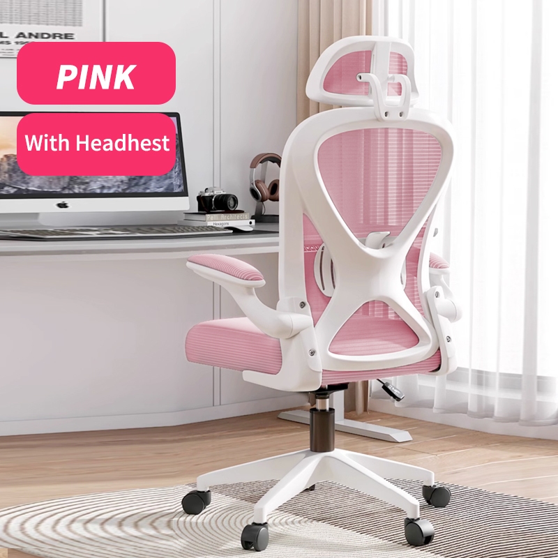 Height Adjustable Computer Chair, Children with Pillow Learning Chair ...