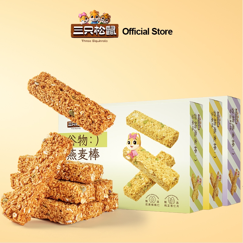 Three Squirrels Oatmeal Cereal Energy Bar Eid al-Fitr 三只松鼠燕麦谷物棒 粗粮代餐 高 ...
