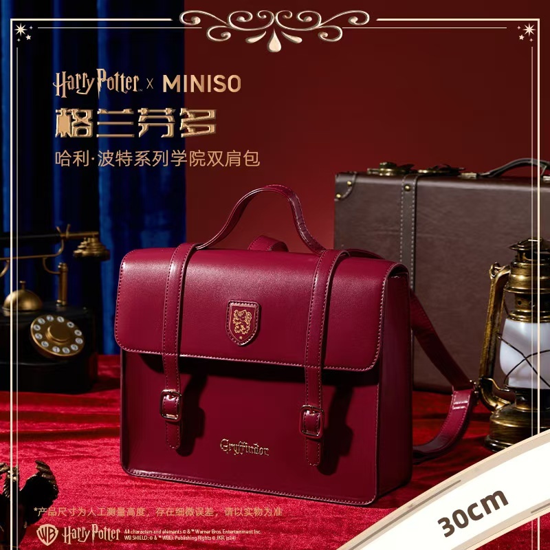 Miniso Harry Potter backbag 30CM | Shopee Malaysia