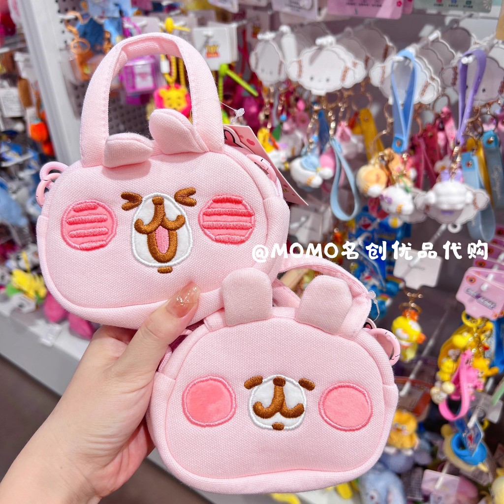 Miniso Kanahei piske & usagi's Small Animal Plush Coin Purse | Shopee ...