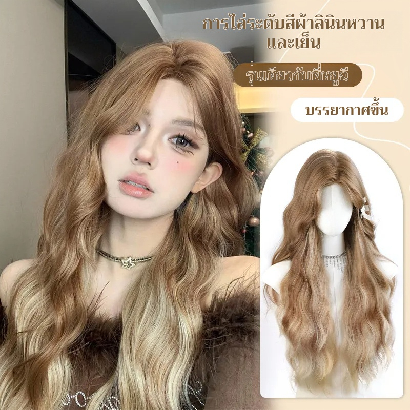 Wig Female Forehead Lace Linen Gradient Gold Highlight Long Curly Hair ...