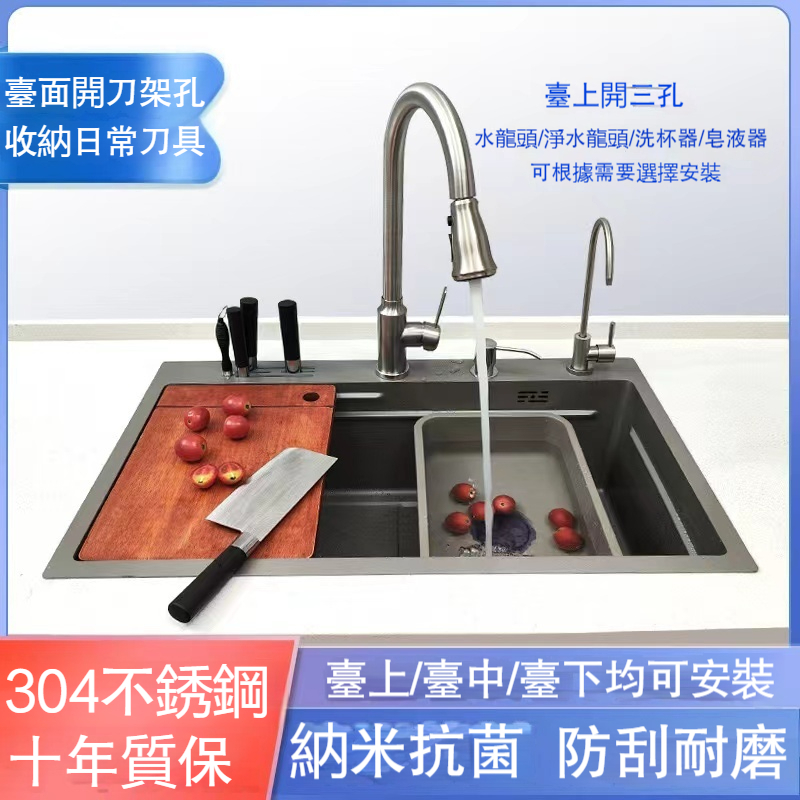 🔔Ready stock 🔔304 stainless steel kitchen sink With three holes ...
