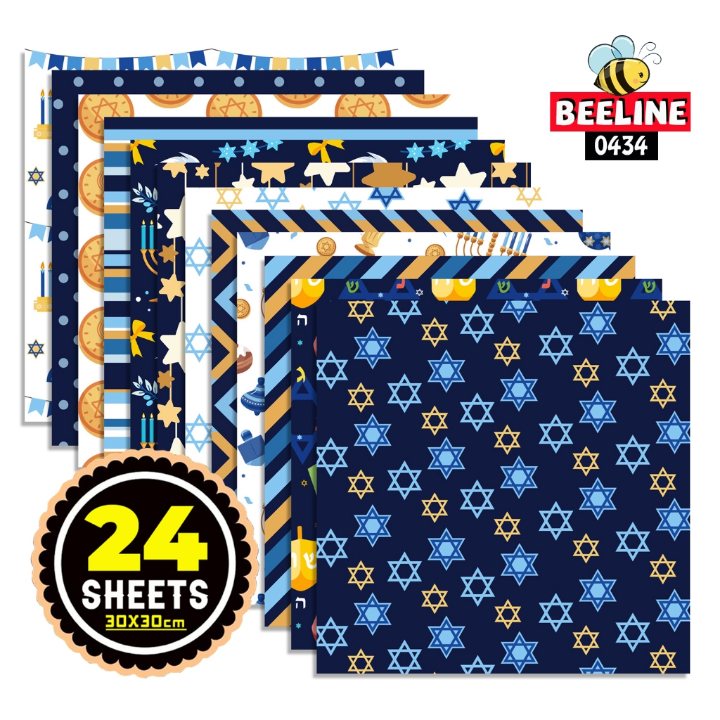 Beeline 24 Sheets Wrapping Paper 30cm Origami Hanukkah Festival ...