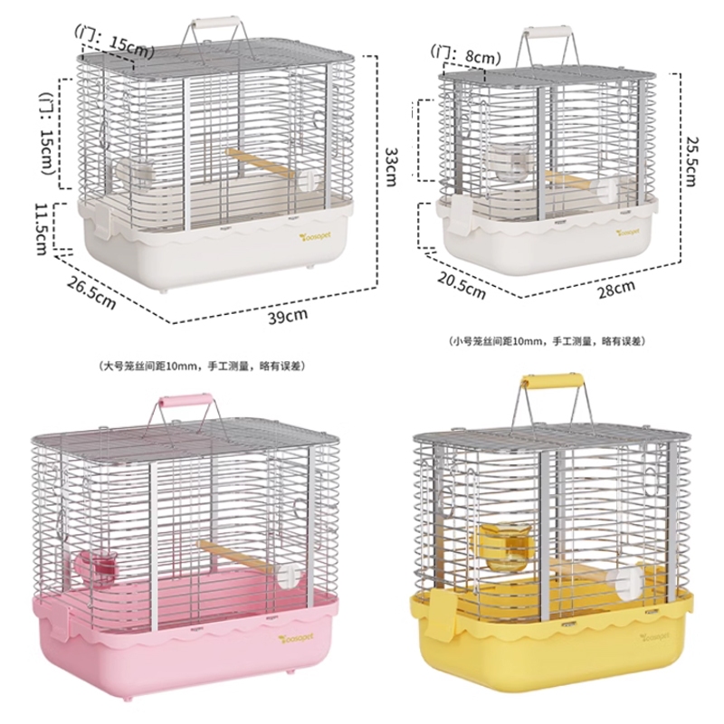 Parrot Maple Forest 304 Stainless Steel Outer Cage Horizontal Line ...