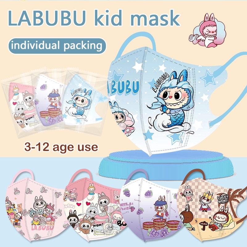 【Prepare For Delivery】2024 New 3D Kid Mask With High Aesthetic Value ...