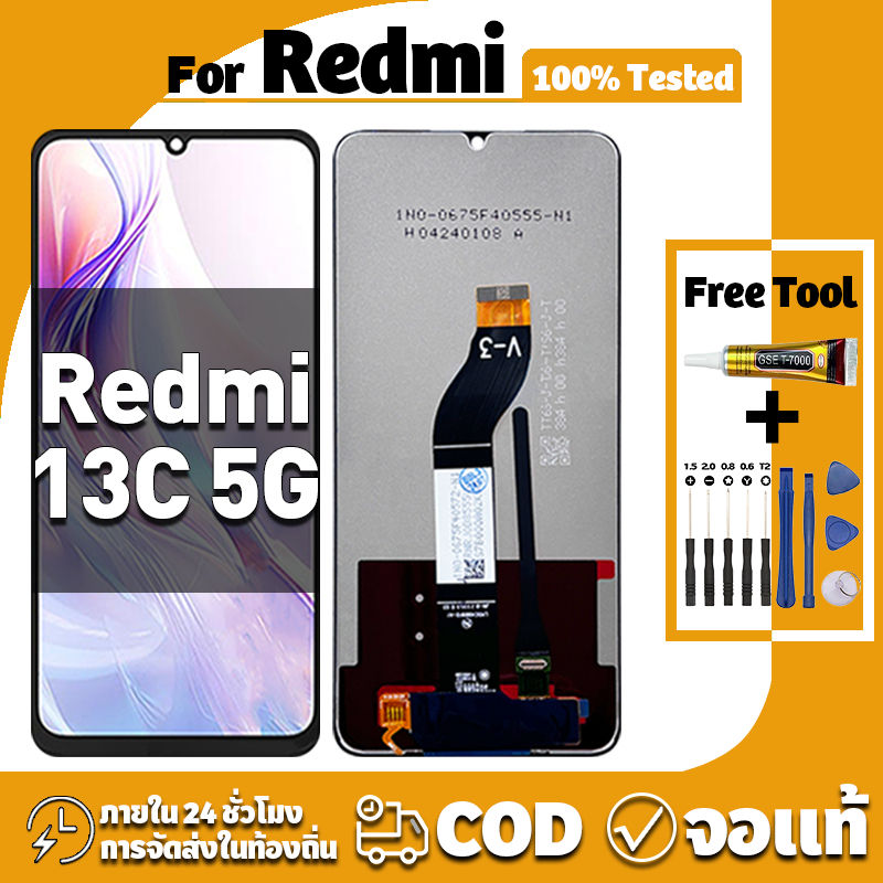 Screen Compatible with Redmi 13C 5G Screen + Touch Screen Spare Parts ...
