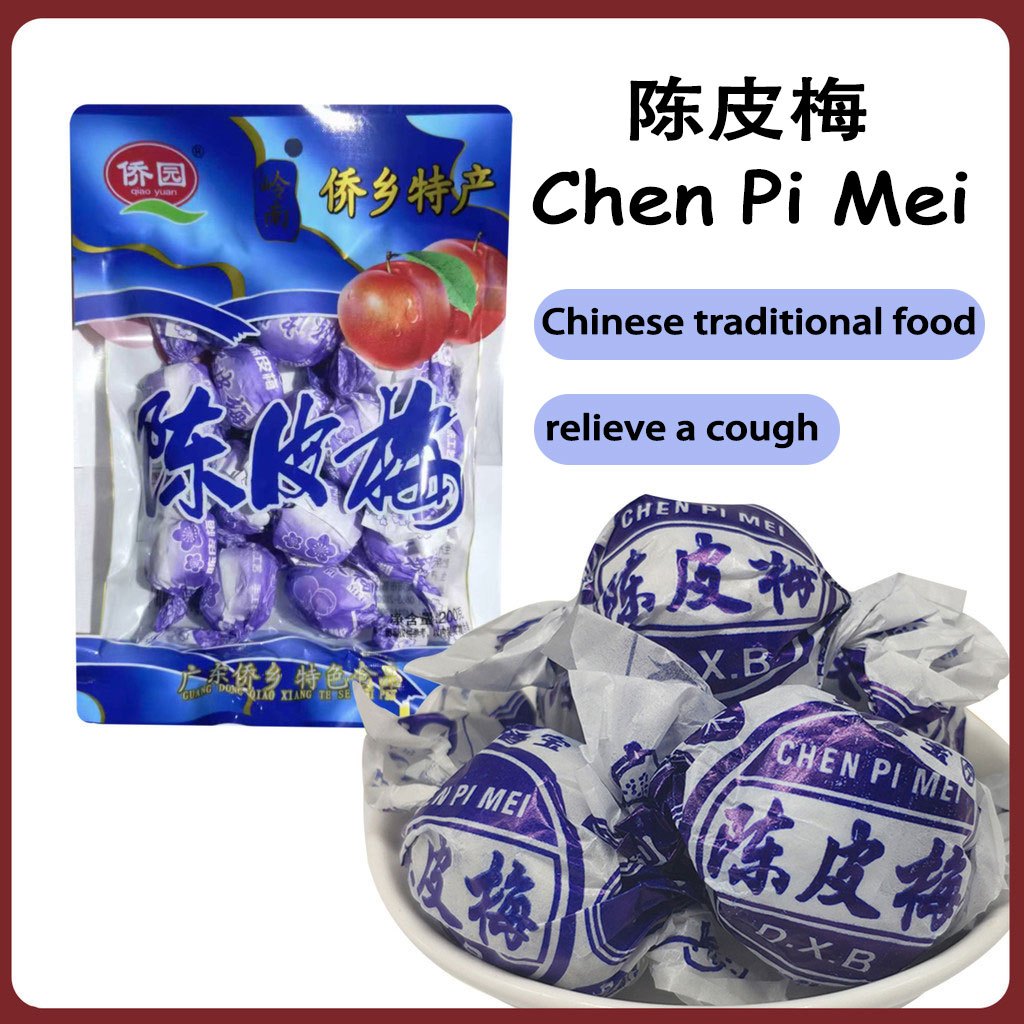 【200g】Chen Pi Mei/Chen Pi Ying Zi 陈皮梅/陈皮應子 嘉应子 蜜饯怀旧零食品 Citrus Peel ...