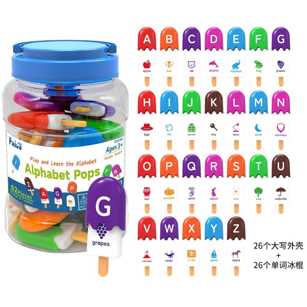 Montessori teaching aids 26 Letters Pops Learning Set ABC Learning ...