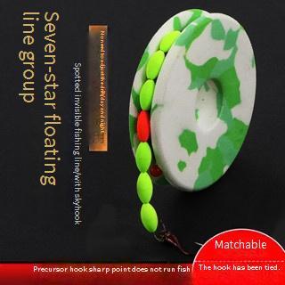 Seven Star Fish Float Line Set Chaotian Hook Fishing Gear Supplies ...