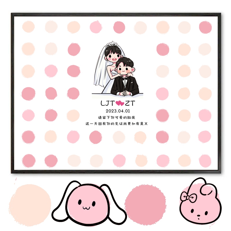 Smiley Face Sign-In Board-Message Book Customization, Party Opening ...