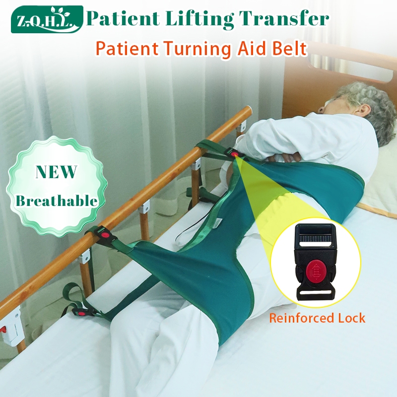Zhenqinghuli Bedridden Care Patient Lifting Transfer Hospital Bed ...