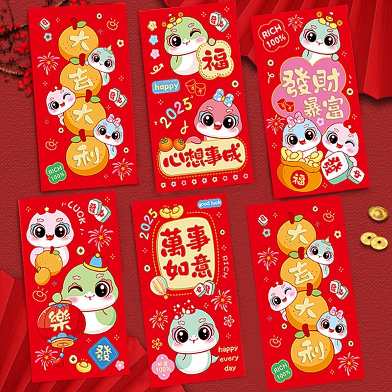 2025 CNY Red Envelope Paper Jam Printed Character Red Packet Best ...