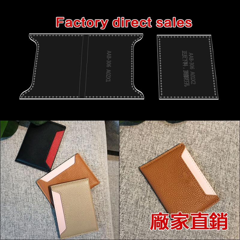 Card Holder Coin Purse Paper Grid Pattern Template diy Handmade Leather ...