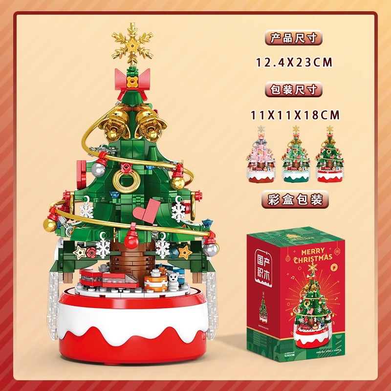 Various Christmas building blocks gifts toy seriesChristmas tree ...