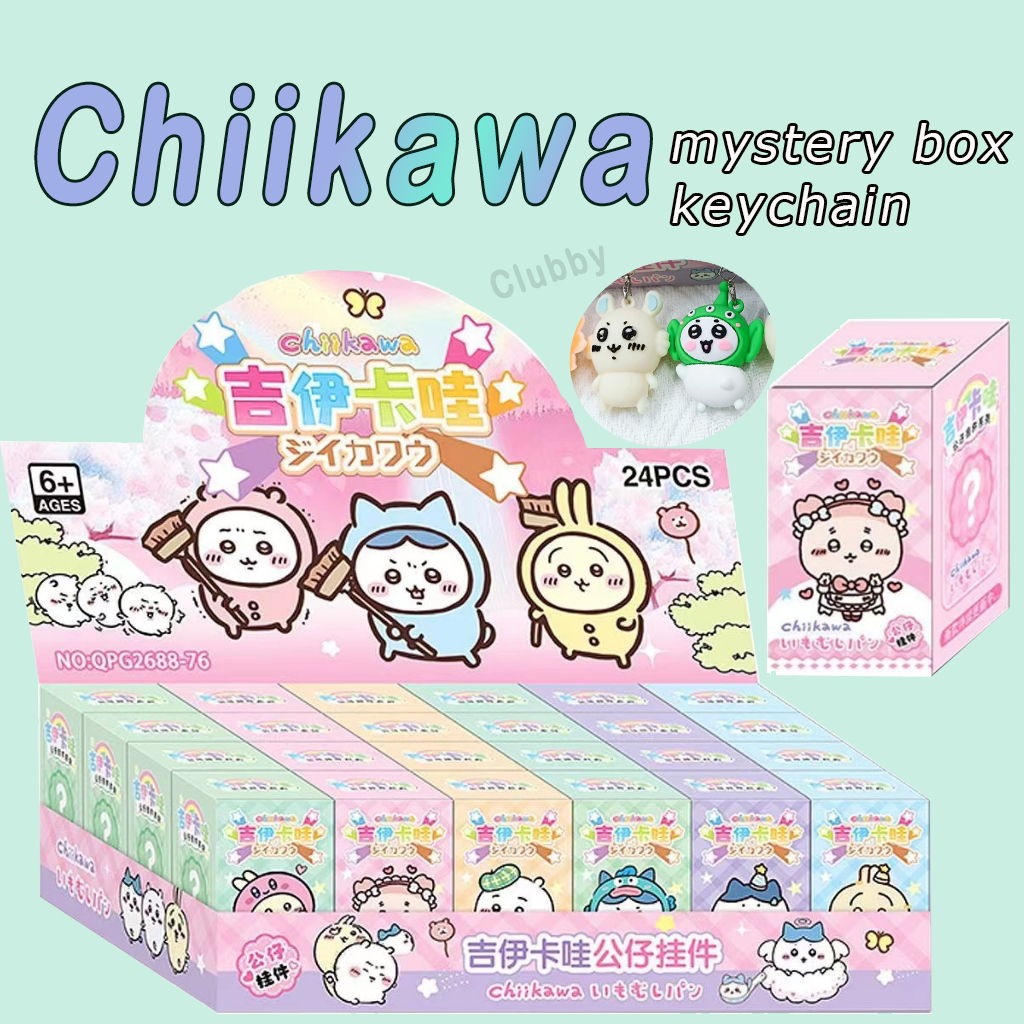 Chiikawa doll blind box Usachi Gii Kohachi surprise doll cute cartoon ...