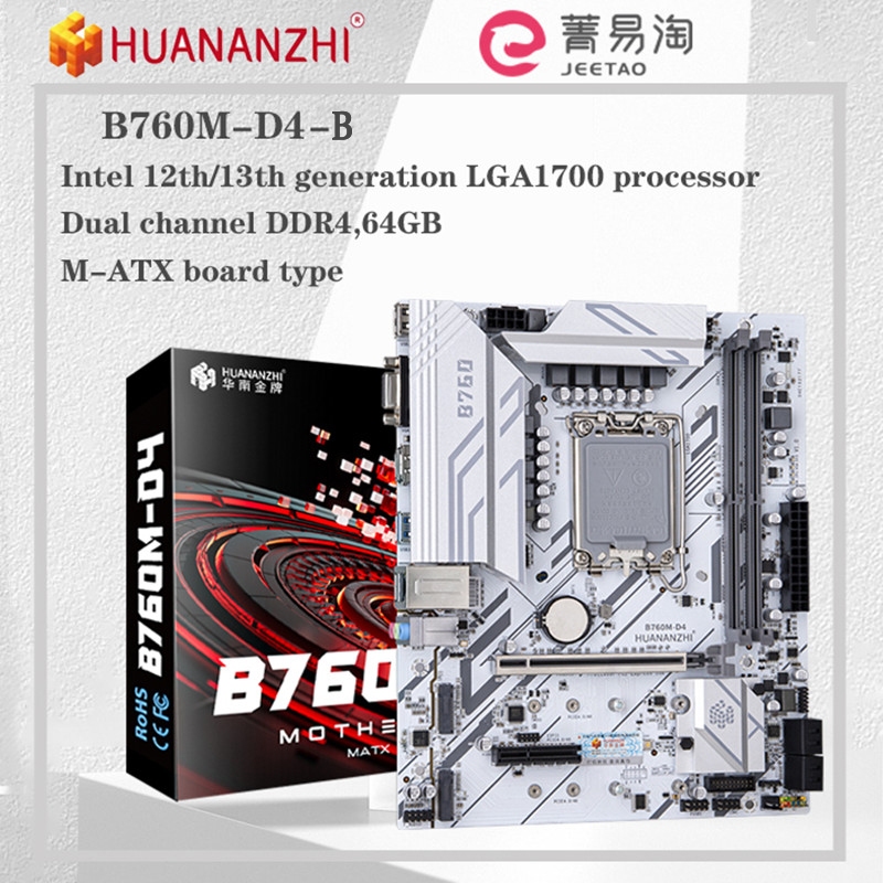 HUANANZHI B760M-D4-B M-ATX Motherboard DDR4 Support 12 13 Gen（ Intel ...