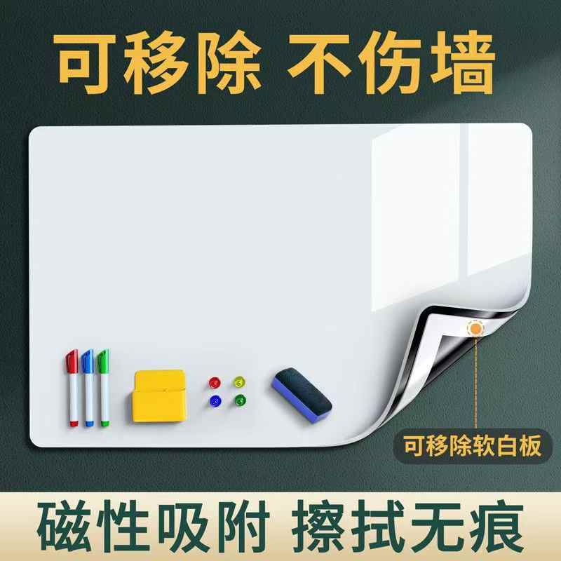 50x60cm Magnetic Soft White Board Wall Sticker Magnets Blackboard ...