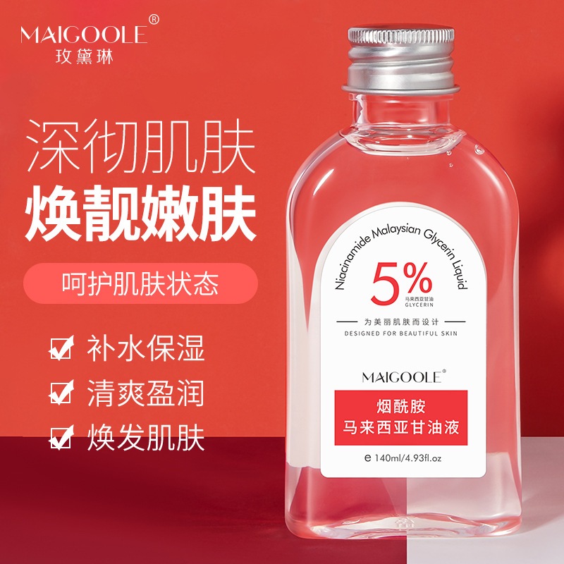 Maigoole MAIGOOLE Niacinamide Malaysia Glycerin 140ml Hydrating ...