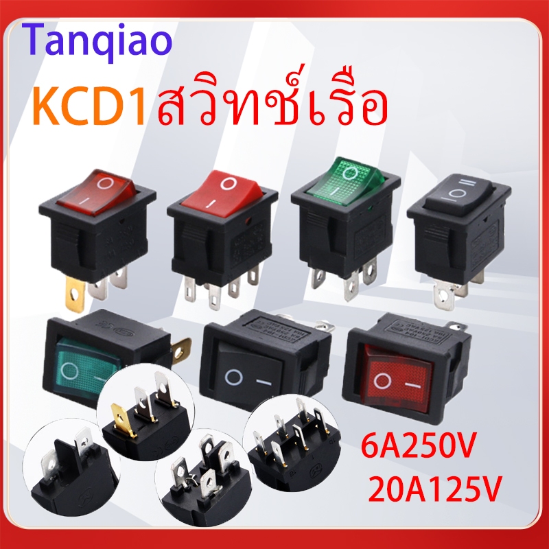 Kcd1-101 Rocker Switch Water Dispenser Rocker Switch Rocker Switch ...