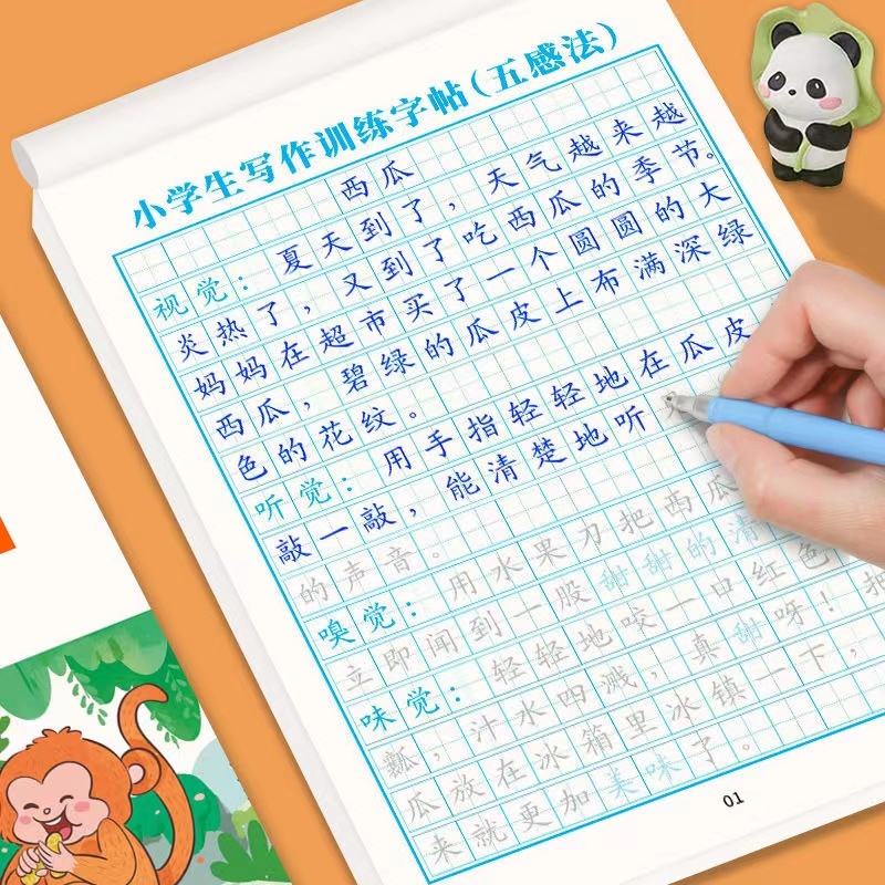 【4 Books】Chinese Composition Writing Exercise Book Build Up Composition ...