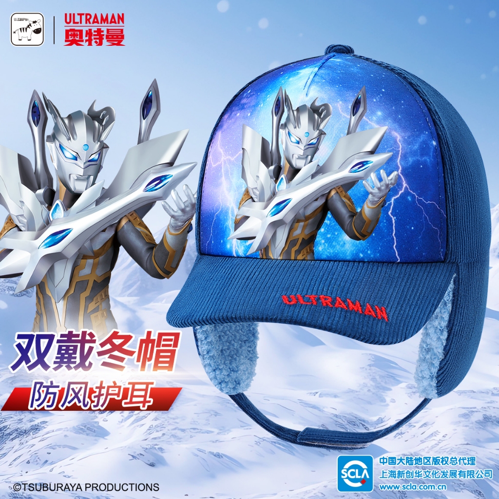 Ultraman Boy Birthday Gift Boy 2024 New Style 10 Years Old Boy 50 6 ...