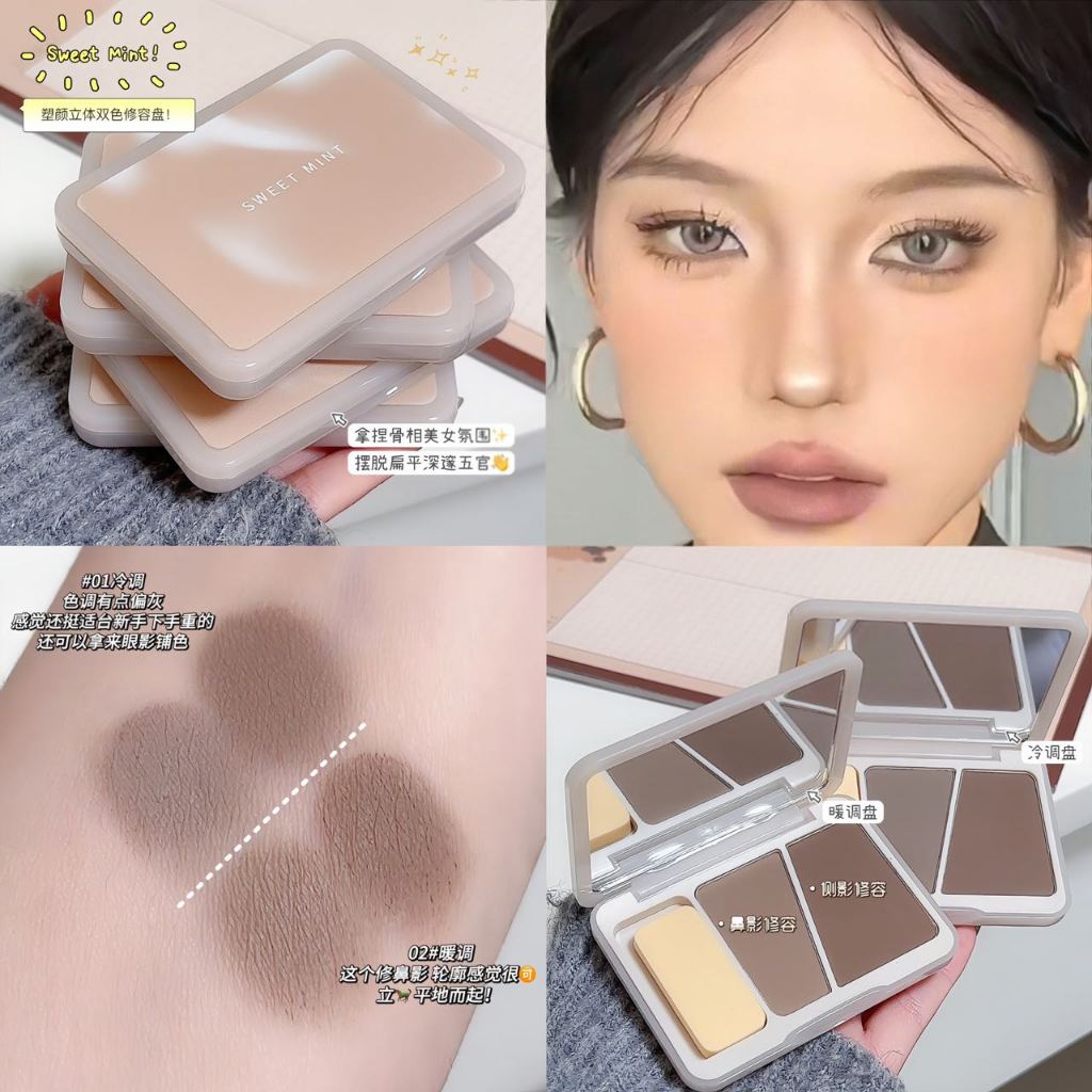 SWEET MINT 2-Color Brightening Cream Makeup Palette Brightening Base ...