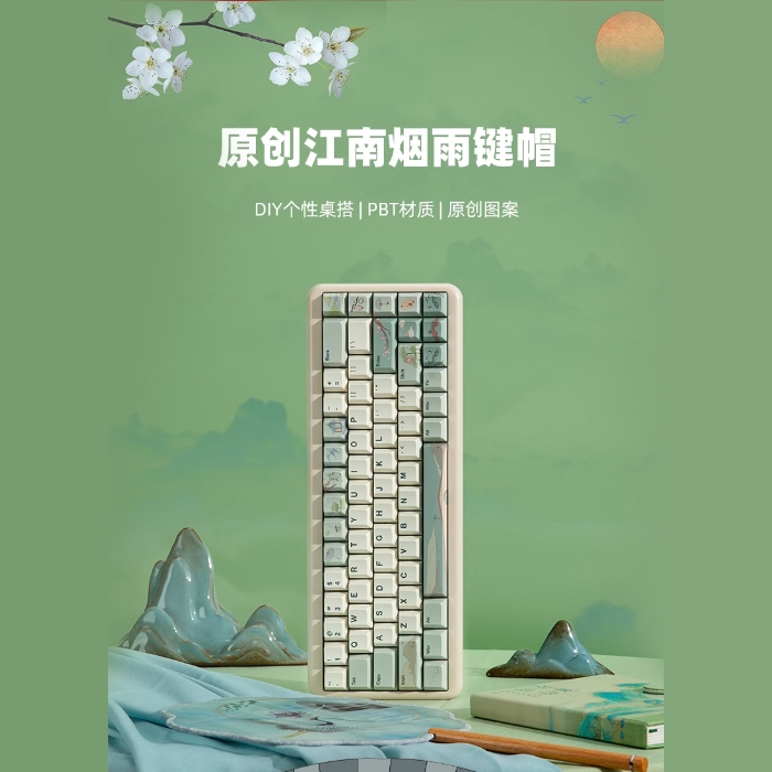 YUNZII Jiangnan Smoke and Rain Keycaps Original High PBT Thermal ...