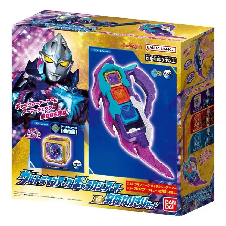 [Ready Stock] BANDAI/BANDAI New Product UR ULTRAMAN ARC Galaxy Armor ...