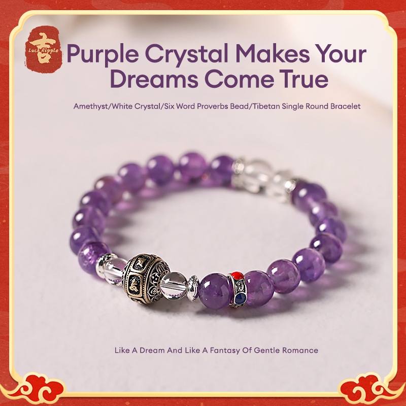 Amethyst Pixie Bracelet Tibetan Six Character Words 紫水晶貔貅手链 藏式六字真言 招财纳福 ...