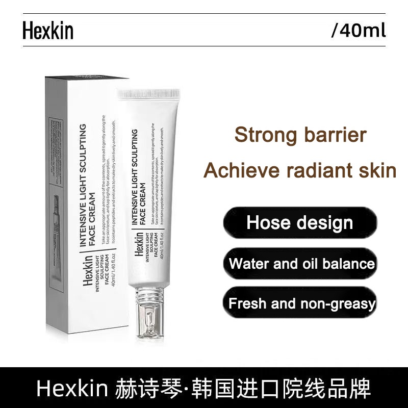 HEXKIN 赫诗琴水光面霜Light Sensation Shaping Cream Hydrating Cream ...