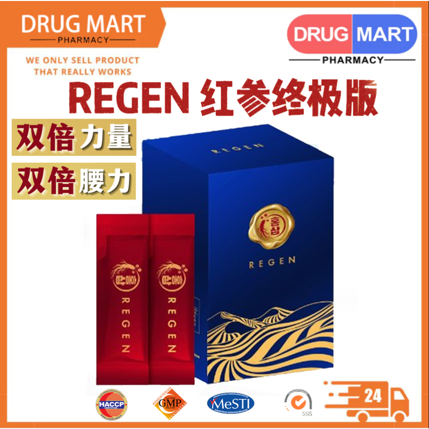 [Regen Korean Red Ginseng] Redstar Enhanced Ultimate Edition Imported from Korea 100% Genuine ...