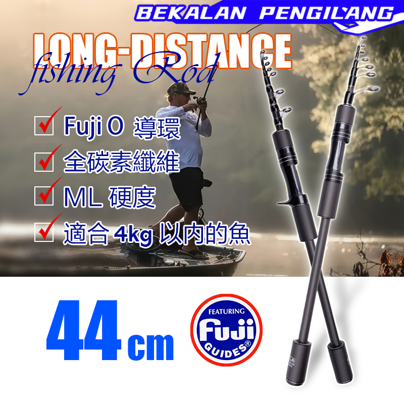 Vibrating fishing Rod Medium Rod, Carbon Fiber joran pancing, fishing ...