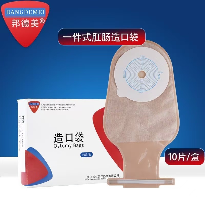 10pcs Drainable one-piece System Ostomy Bag 10-65mm Cut Colostomy Bag ...