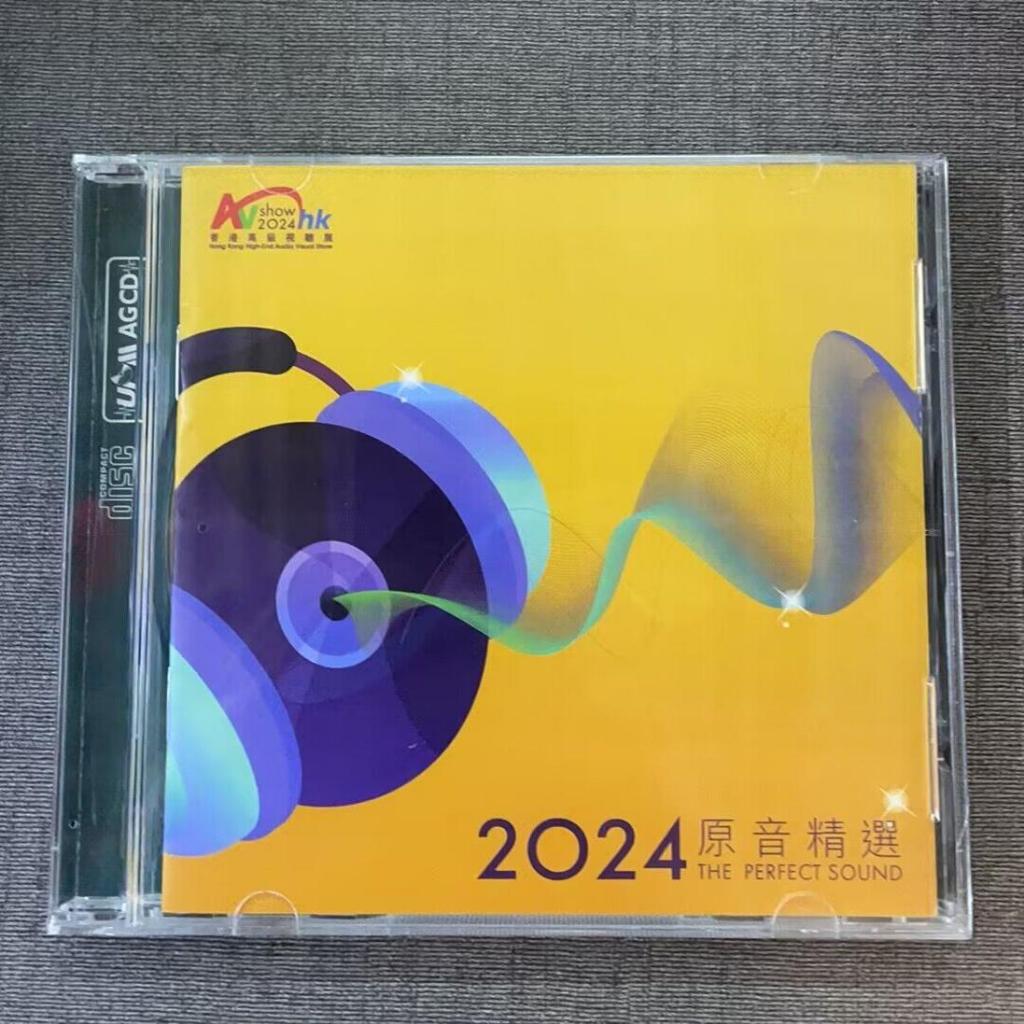2024 The Perfect Sound Hong Kong High End Audio Visual Show CD Album [Sealed] Brand New | Shopee ...