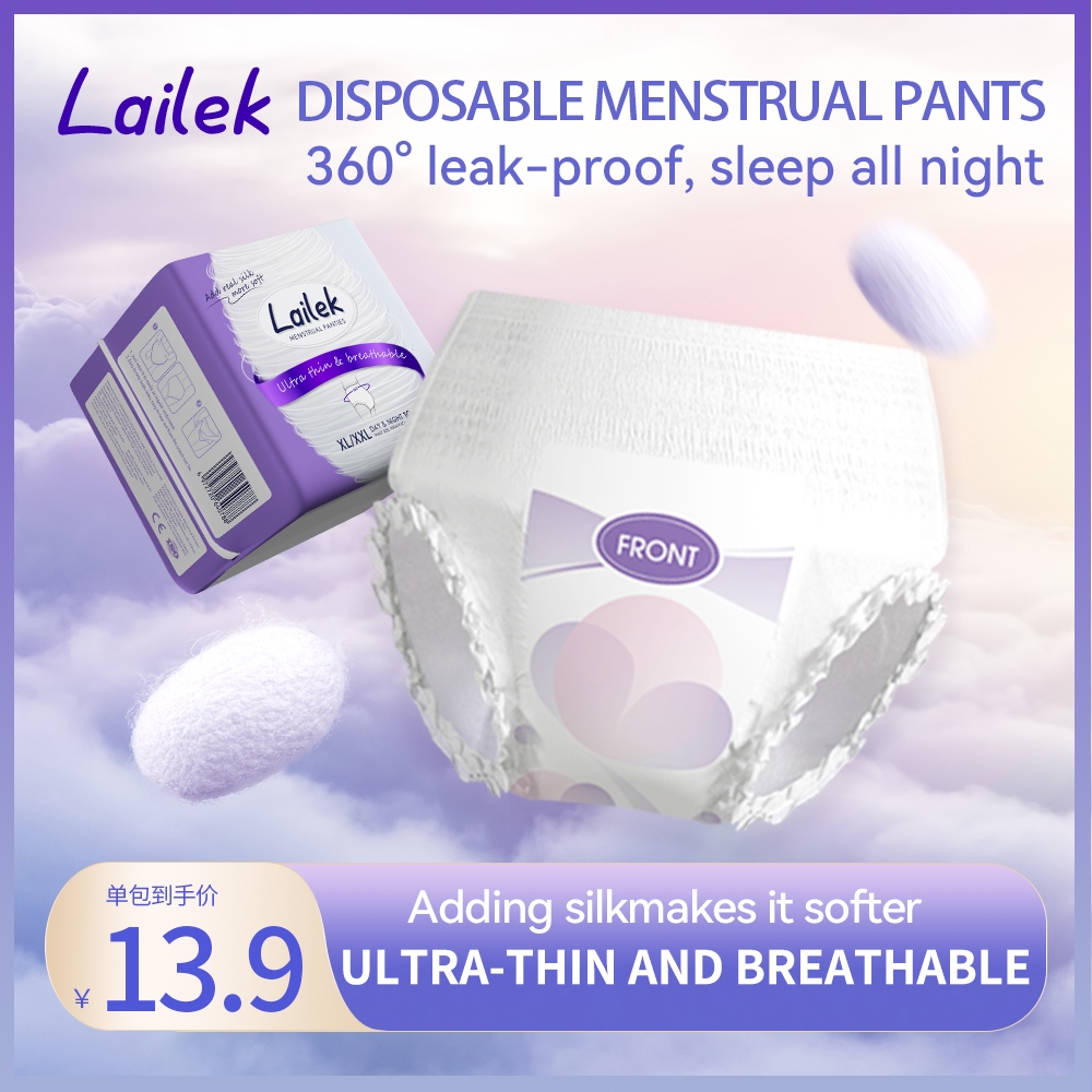 (Shipping included)LAILEK-Menstrual Pants (1 pack - 10 pieces) ML/XL ...