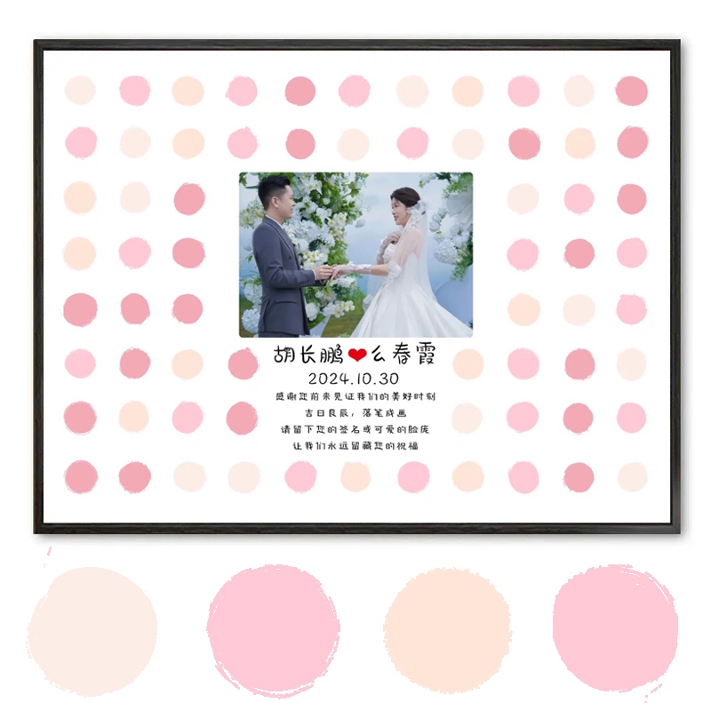 Smiley Face Sign-In Board-Message Book Customization, Party Opening ...