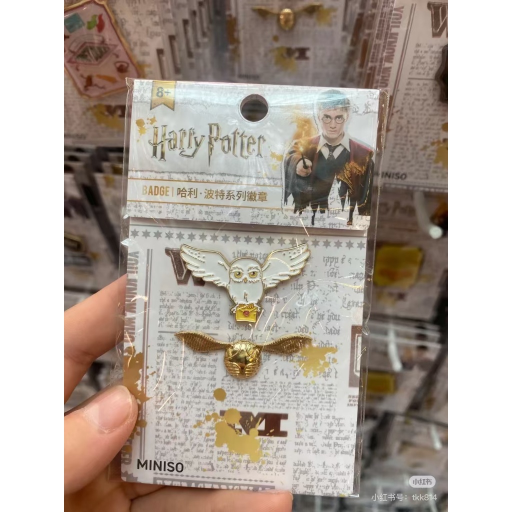Miniso Harry Potter Hedwig badge | Shopee Malaysia