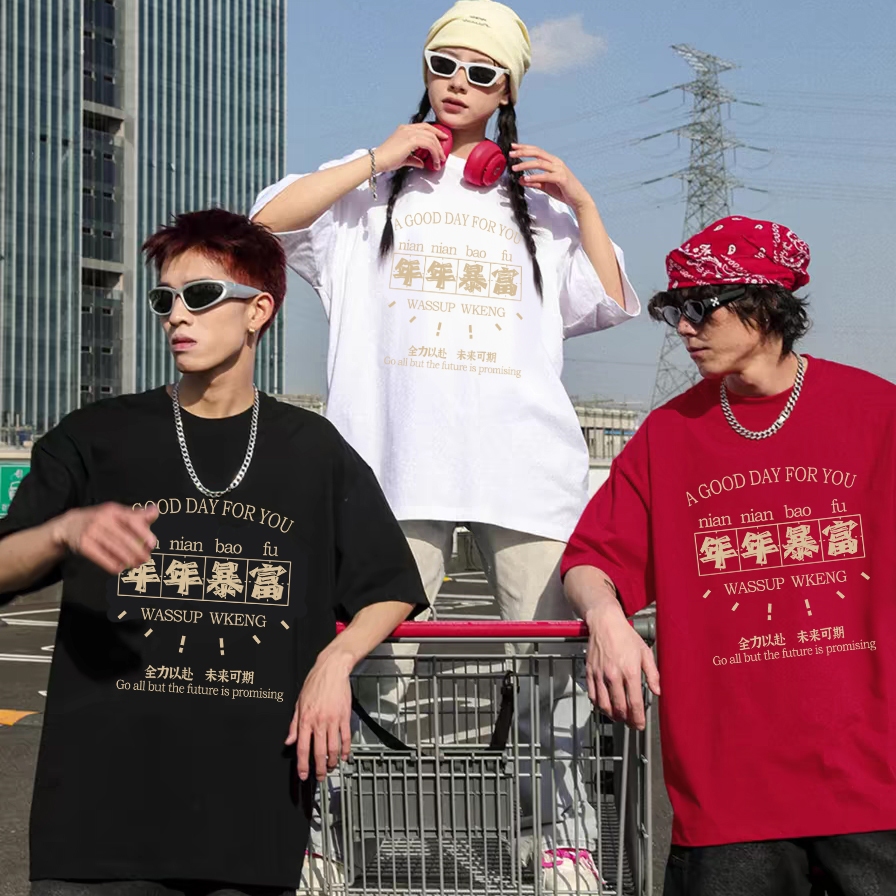 S-8XL 2025 CNY New Year Street Creative Text Printed Round Neck Short Sleeve T-shirt for Men and ...