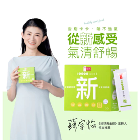 Xiangshi Shang Thyme Super Probiotics-New 30pcs/Box EXP: 05/2025 ...