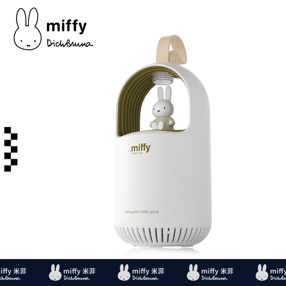 Miffy x Mipow Mosquito Killer Lamp 365nm UV Light Bug Zapper Trap Flies ...