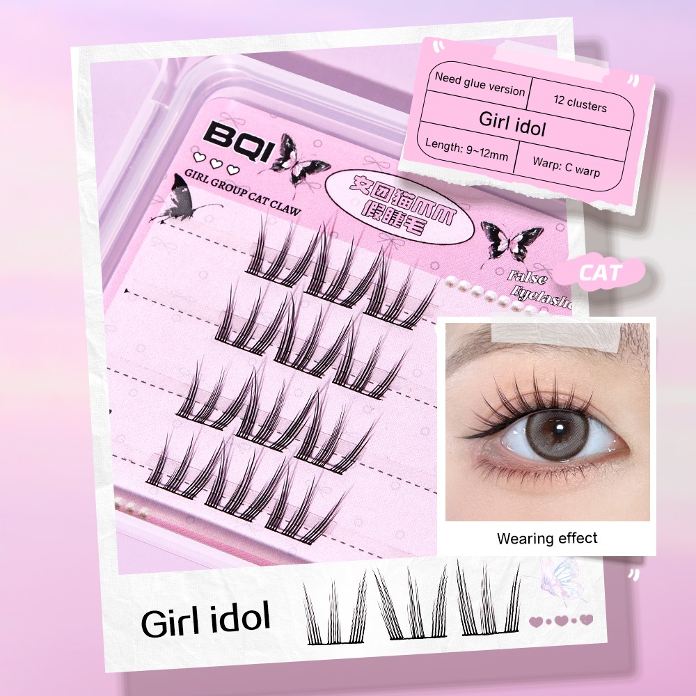 GECOMO Mini False Eyelashes【Need Use Glue】假睫毛 Natural Eyelashes ...